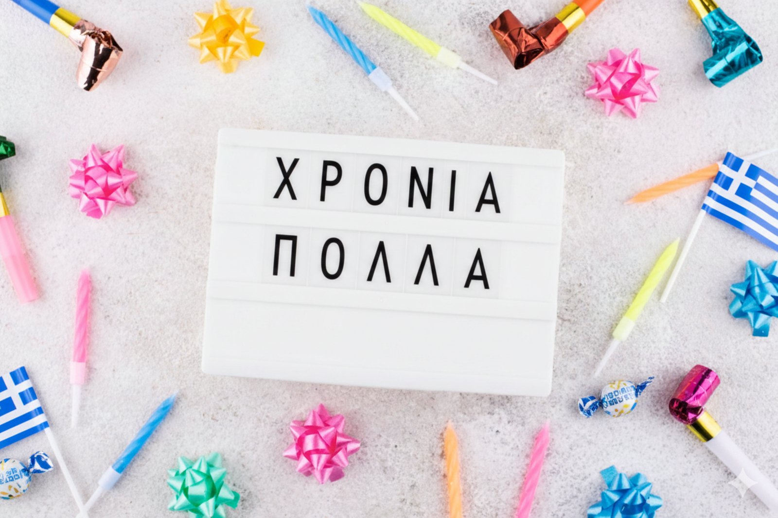 Greek Name Days 2026: Traditions, Meaning & Full Calendar · GR&PL